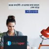Skilluper eBook – Learn, Grow, Succeed.